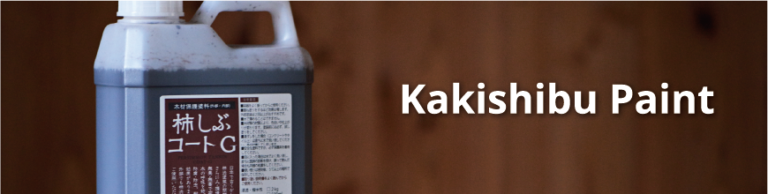 Kakishibu Paint – Shopping Kyoto Kakishibu TOMIYAMA